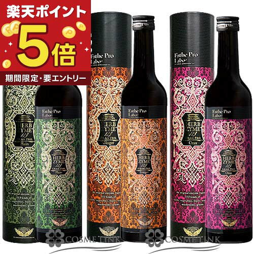 商品説明 ファスティングプログラムのために研究開発された目的別ハイクラス酵素飲料 ／ 酵素ドリンク 「酵素栄養学」に着目。鮮度と産地にこだわった113種類の国産植物を贅沢に使用し、長年「ヒノキ樽」に棲みついた天然の複合酵素（酵母・植物性乳酸...