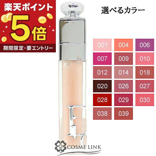 商品説明 1日中続く潤いと、あふれる輝きを得て、滑らかでふっくらとボリュームアップ 透明感を際立たせるナチュラルなカラーから鮮やかに発色する魅力溢れるシェードまで幅広く揃え、あらゆるメイクアップのリクエストに応えます。90%が自然由来成分で...