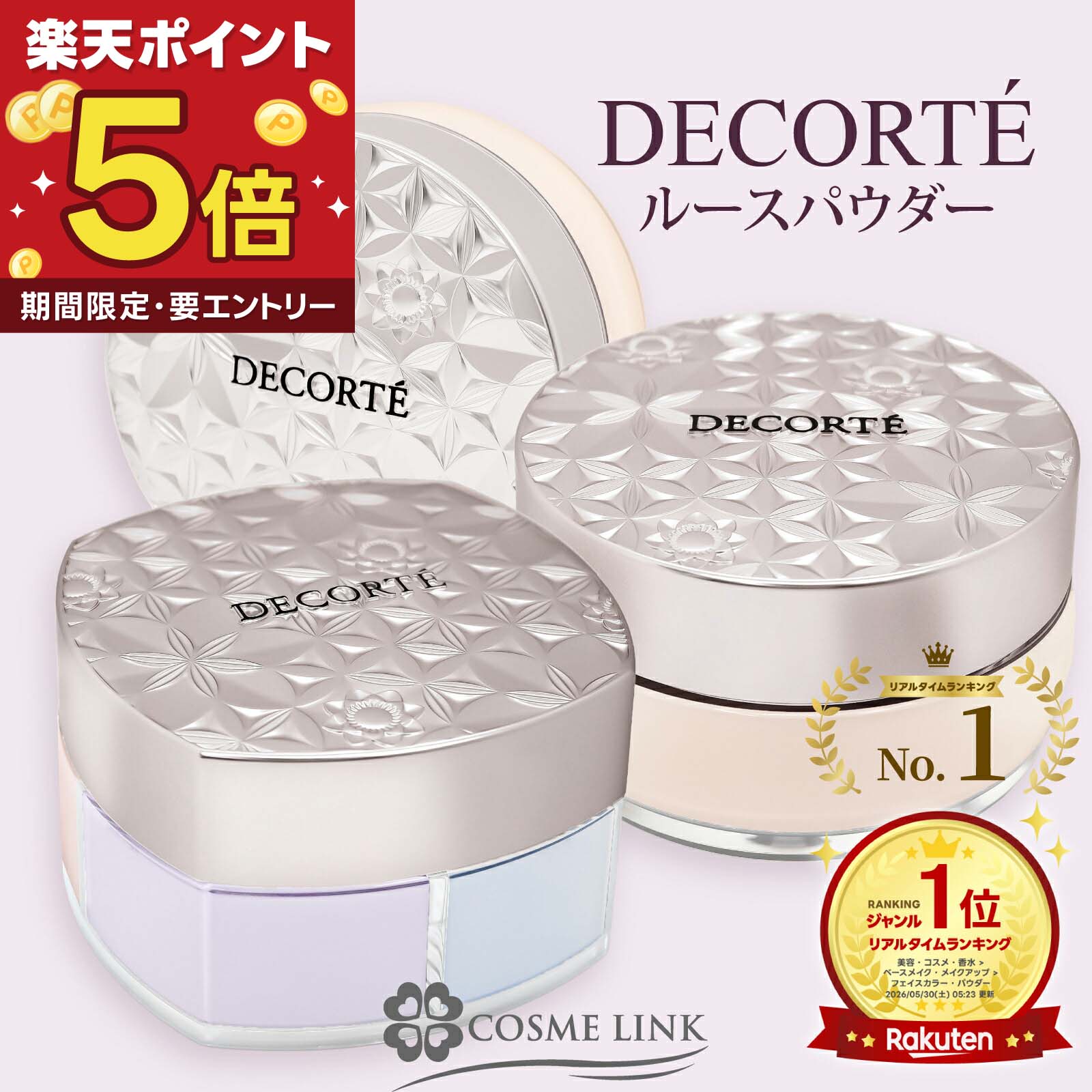 商品説明 肌の上で光を調合し、素肌そのものを美しく魅せる上品で澄んだ仕上がりが持続。極上のシルクタッチで肌にとけ込むようになじむ、光フェイスパウダー。しっとりとうるおう上質なツヤから透明感あふれるマットまで、光の調合が織りなす5つの質感。さ...
