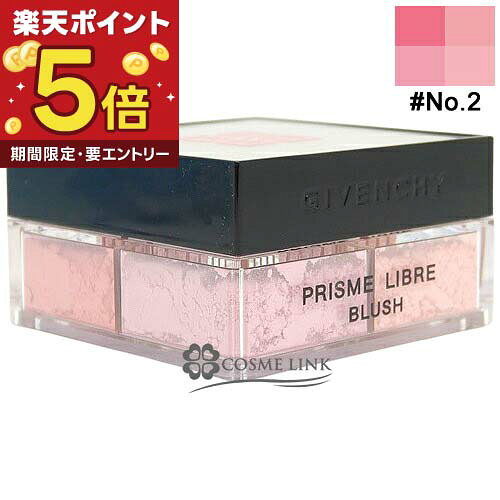 商品説明 4つの色が溶け合う、ピュアな立体感チーク。感情が高まったときのような、自然でヘルシーな色づきを頬に宿す、ルースタイプのチークカラーです。計算し尽くされた4つのカラーが肌の上で柔らかく混ざり合い、1色では表現できないリアルな立体感と...