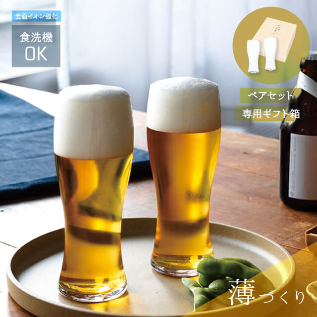 薄づくり麦酒グラスセット 395ml お酒を愉しむ本格グラスセット 専用箱付 東洋佐々木ガラス 【薄づくり麦酒グラスセット】 お酒をより愉しく、より美味しく飲むためのこだわりのグラスセットです。 口つぼまり形状で泡持ちが良く、ビールの味わい...