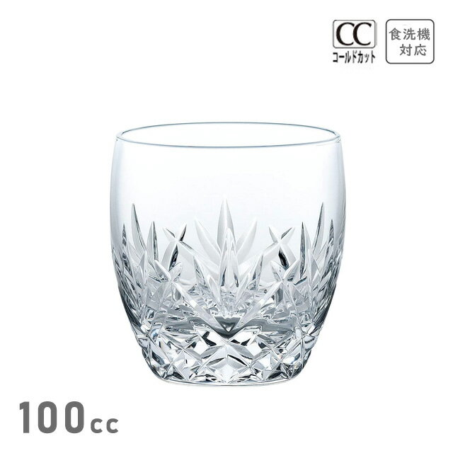 東洋佐々木ガラス ショットグラス 100ml (T-16108-C708)ショットグラスきらめくカットが琥珀色のウイスキーを引き立てます。日本酒にも・・・●きらめくカットが琥珀色のウィスキーを引き立てます。 ●ゆっくりグラスを傾けて「ウイス...
