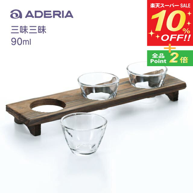 【てびねり】 【てびねり】 「てびねり」とは陶芸の技法のひとつで、ろくろを使わず、全て人の手によってカタチを作り上げること。 てびねりのカタチを硝子に写し取り、やわらかな表情の器に仕上げました。 手にしたときに柔らかなカタチが馴染みやすく、...