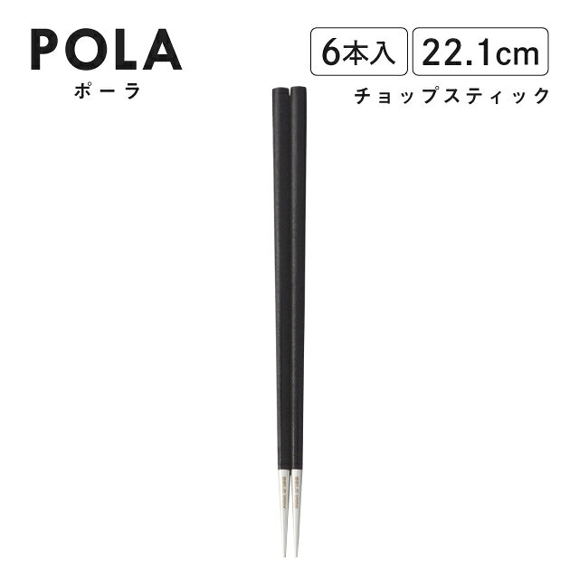 【Belo Inox / ベロ イノックス】 BeloInox 社は、1953年創業。 1997年に工場をリモデルしポルトガル国内シェア1-2位を占める大きなメーカーとして現在に至っています。 工場はポルトガル北西部ギマランエス地方にあるカ...