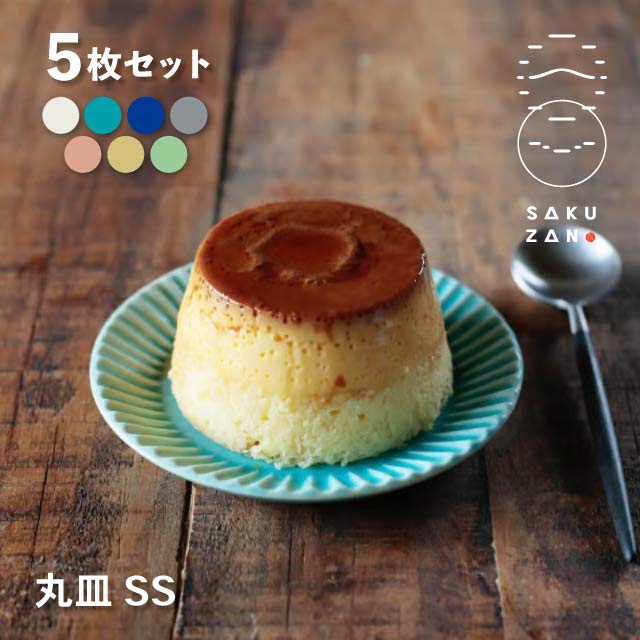【作山窯/SAKUZAN】 SAKUZANのしごとは、美しくなくてはなりません。 土練り、成形、乾燥、素焼き、釉薬、本焼き。 その一つひとつに神経を研ぎすませ、 ていねいに向きあっていくことが私たちのつとめです。 【Stripe】 「いつも...