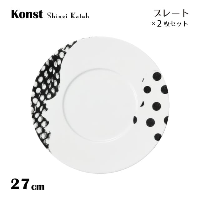 Konst-コンストゥ- 「Konst（コンストゥ）」とは、スウェーデン語で「アート」という意味。 デザインの違うドットを白黒で表現した、シンプルながらもアートが生きるモダンなプレートです。 スペック カタログ　 丸東 STUDIO 010...