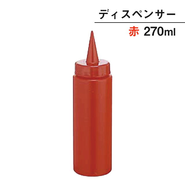 ディスペンサー 赤 270ml カンダ （068055） 商品詳細 シリーズ - アイテム 調味料入れ サイズ 直径50mm 高さ185mm 容量 270ml 材質 ポリエチレンディスペンサー 赤 270ml カンダ （068055）