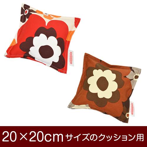 【クッションカバー】 商品名 クッションカバー（ファスナー式） 商品サイズ 20×20cmのクッション用 実寸サイズ ※商品洗濯後のサイズの縮みを考慮し、実寸サイズはやや大きめに作られています。 縫い方仕上げ ステッチ 柄 フフラ カラー ...