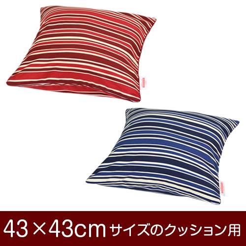 【クッションカバー】 商品名 クッションカバー（ファスナー式） 商品サイズ 43×43cmのクッション用 実寸サイズ ※商品洗濯後のサイズの縮みを考慮し、実寸サイズはやや大きめに作られています。 縫い方仕上げ パイピングロック 柄 トリノス...