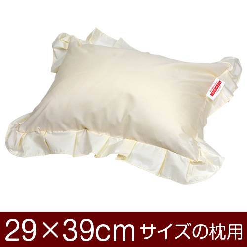 【枕カバー】 商品名 枕カバー（ファスナー式） 商品サイズ 29×39cmの枕用 実寸サイズ 約30x40cm 縫い方仕上げ フリル (フリル巾 約5cm) 柄 無地 カラー ベージュ 構造 ファスナー式 素材 T/C208本 (ポリエステ...