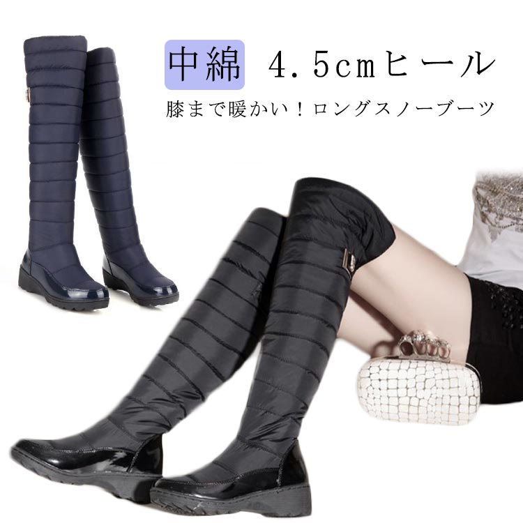 ・膝まで暖かい！ロングスノーブーツ・内側は裏起毛張りで防寒機能に優れたロングブーツだからあったか快適な履き心地。・足元が冷えやすい雪のシーズンも快適な履き心地を提供します。・履きやすさを重視したフラットヒールで長時間履いても足が疲れにくいの...