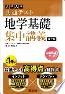 マーカーによる線引きがあります。折れや破れ、書込み、日焼け、水濡れ跡や汚れ等ある場合があります。ディスク、付録等が欠品している場合があります。帯や商品内のクーポン券などをお付けできる保証はしておりません。 シリアルコード、プロダクトコードの...