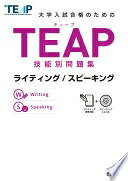使用感はありますが、カバー・中身ともに良好な状態です。帯や商品内のクーポン券などをお付けできる保証はしておりません。 シリアルコード、プロダクトコードの使用有無は保証しておりません。