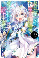 ほとんど使用感が無く、非常に綺麗な状態です。