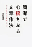 ページに割れがあります。折れや破れ、書込み、日焼け、水濡れ跡や汚れ等ある場合があります。ディスク、付録等が欠品している場合があります。帯や商品内のクーポン券などをお付けできる保証はしておりません。 シリアルコード、プロダクトコードの使用有無...