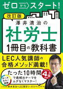 書き込みがあります。折れや破れ、書込み、日焼け、水濡れ跡や汚れ等ある場合があります。ディスク、付録等が欠品している場合があります。帯や商品内のクーポン券などをお付けできる保証はしておりません。 シリアルコード、プロダクトコードの使用有無は保...