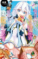 ほとんど使用感が無く、非常に綺麗な状態です。