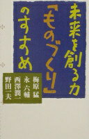 折れや破れ、書込み、日焼け、水濡れ跡や若干の汚れ等ある場合があります。帯や商品内のクーポン券などをお付けできる保証はしておりません。 シリアルコード、プロダクトコードの使用有無は保証しておりません。