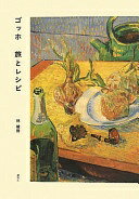 折れや破れ、書込み、日焼け、水濡れ跡や若干の汚れ等ある場合があります。帯や商品内のクーポン券などをお付けできる保証はしておりません。 シリアルコード、プロダクトコードの使用有無は保証しておりません。