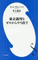 ほとんど使用感が無く、非常に綺麗な状態です。
