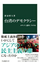 折れや破れ、書込み、日焼け、水濡れ跡や若干の汚れ等ある場合があります。帯や商品内のクーポン券などをお付けできる保証はしておりません。 シリアルコード、プロダクトコードの使用有無は保証しておりません。