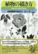 折れや破れ、書込み、日焼け、水濡れ跡や若干の汚れ等ある場合があります。帯や商品内のクーポン券などをお付けできる保証はしておりません。 シリアルコード、プロダクトコードの使用有無は保証しておりません。