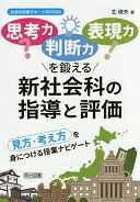 折れや破れ、書込み、日焼け、水濡れ跡や若干の汚れ等ある場合があります。帯や商品内のクーポン券などをお付けできる保証はしておりません。 シリアルコード、プロダクトコードの使用有無は保証しておりません。