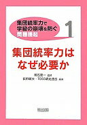 折れや破れ、書込み、日焼け、水濡れ跡や若干の汚れ等ある場合があります。帯や商品内のクーポン券などをお付けできる保証はしておりません。 シリアルコード、プロダクトコードの使用有無は保証しておりません。