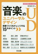 折れや破れ、書込み、日焼け、水濡れ跡や若干の汚れ等ある場合があります。帯や商品内のクーポン券などをお付けできる保証はしておりません。 シリアルコード、プロダクトコードの使用有無は保証しておりません。