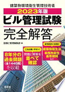 折れや破れ、書込み、日焼け、水濡れ跡や若干の汚れ等ある場合があります。帯や商品内のクーポン券などをお付けできる保証はしておりません。 シリアルコード、プロダクトコードの使用有無は保証しておりません。
