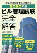 折れや破れ、書込み、日焼け、水濡れ跡や若干の汚れ等ある場合があります。帯や商品内のクーポン券などをお付けできる保証はしておりません。 シリアルコード、プロダクトコードの使用有無は保証しておりません。