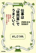 ほとんど使用感が無く、非常に綺麗な状態です。