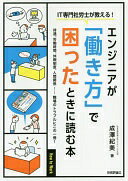 ほとんど使用感が無く、非常に綺麗な状態です。