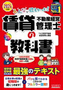 折れや破れ、書込み、日焼け、水濡れ跡や若干の汚れ等ある場合があります。帯や商品内のクーポン券などをお付けできる保証はしておりません。 シリアルコード、プロダクトコードの使用有無は保証しておりません。