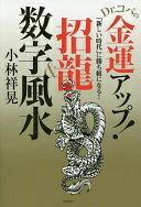 折れや破れ、書込み、日焼け、水濡れ跡や若干の汚れ等ある場合があります。帯や商品内のクーポン券などをお付けできる保証はしておりません。 シリアルコード、プロダクトコードの使用有無は保証しておりません。