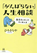 折れや破れ、書込み、日焼け、水濡れ跡や若干の汚れ等ある場合があります。帯や商品内のクーポン券などをお付けできる保証はしておりません。 シリアルコード、プロダクトコードの使用有無は保証しておりません。