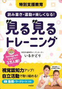 使用感はありますが、カバー・中身ともに良好な状態です。帯や商品内のクーポン券などをお付けできる保証はしておりません。 シリアルコード、プロダクトコードの使用有無は保証しておりません。