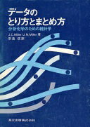折れや破れ、書込み、日焼け、水濡れ跡や若干の汚れ等ある場合があります。帯や商品内のクーポン券などをお付けできる保証はしておりません。 シリアルコード、プロダクトコードの使用有無は保証しておりません。