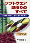 折れや破れ、書込み、日焼け、水濡れ跡や若干の汚れ等ある場合があります。帯や商品内のクーポン券などをお付けできる保証はしておりません。 シリアルコード、プロダクトコードの使用有無は保証しておりません。