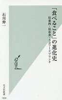 折れや破れ、書込み、日焼け、水濡れ跡や若干の汚れ等ある場合があります。帯や商品内のクーポン券などをお付けできる保証はしておりません。 シリアルコード、プロダクトコードの使用有無は保証しておりません。