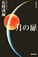 ほとんど使用感が無く、非常に綺麗な状態です。