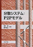 折れや破れ、書込み、日焼け、水濡れ跡や若干の汚れ等ある場合があります。帯や商品内のクーポン券などをお付けできる保証はしておりません。 シリアルコード、プロダクトコードの使用有無は保証しておりません。