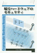 折れや破れ、書込み、日焼け、水濡れ跡や若干の汚れ等ある場合があります。帯や商品内のクーポン券などをお付けできる保証はしておりません。 シリアルコード、プロダクトコードの使用有無は保証しておりません。