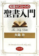 折れや破れ、書込み、日焼け、水濡れ跡や若干の汚れ等ある場合があります。帯や商品内のクーポン券などをお付けできる保証はしておりません。 シリアルコード、プロダクトコードの使用有無は保証しておりません。