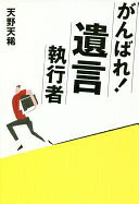 折れや破れ、書込み、日焼け、水濡れ跡や若干の汚れ等ある場合があります。帯や商品内のクーポン券などをお付けできる保証はしておりません。 シリアルコード、プロダクトコードの使用有無は保証しておりません。