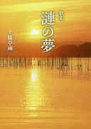 折れや破れ、書込み、日焼け、水濡れ跡や若干の汚れ等ある場合があります。帯や商品内のクーポン券などをお付けできる保証はしておりません。 シリアルコード、プロダクトコードの使用有無は保証しておりません。