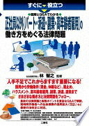 折れや破れ、書込み、日焼け、水濡れ跡や若干の汚れ等ある場合があります。帯や商品内のクーポン券などをお付けできる保証はしておりません。 シリアルコード、プロダクトコードの使用有無は保証しておりません。