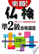 【ディスク付属】書き込みがあります。折れや破れ、書込み、日焼け、水濡れ跡や汚れ等ある場合があります。ディスク、付録等が欠品している場合があります。帯や商品内のクーポン券などをお付けできる保証はしておりません。 シリアルコード、プロダクトコー...