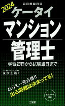 使用感はありますが、カバー・中身ともに良好な状態です。帯や商品内のクーポン券などをお付けできる保証はしておりません。 シリアルコード、プロダクトコードの使用有無は保証しておりません。