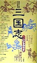 折れや破れ、書込み、日焼け、水濡れ跡や若干の汚れ等ある場合があります。帯や商品内のクーポン券などをお付けできる保証はしておりません。 シリアルコード、プロダクトコードの使用有無は保証しておりません。